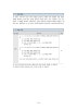 논술 2025 중앙대 수시 논술인문자연 정보 기출 문제 해설 최저등급 의대 약대 경영 공공인재 독문